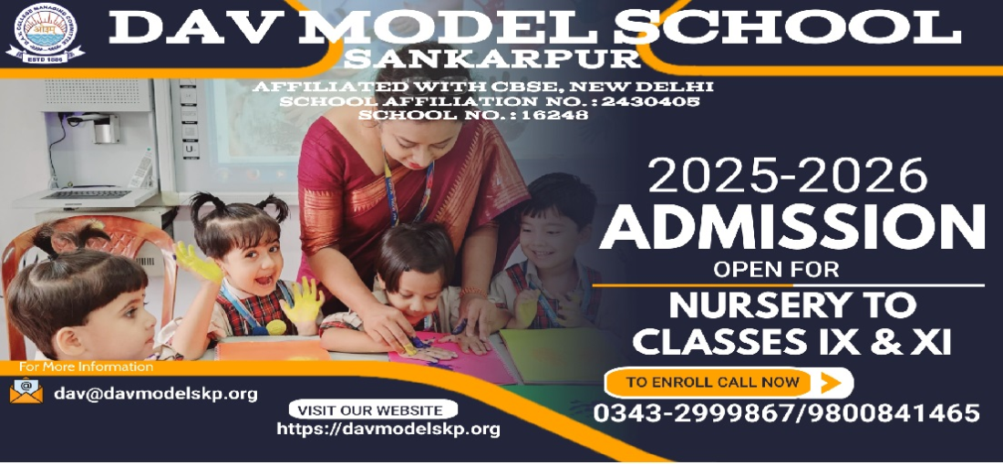 Welcome To DAV MODEL SCHOOL SANKARPUR
